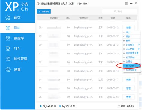 Easyadmin创建新的目录菜单步骤，curd创建方法介绍 Coderjim 博客园