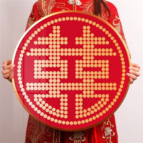 结婚五毛钱喜字硬币相框礼品百喜图囍字贴5角模版新婚手工diy礼物虎窝淘