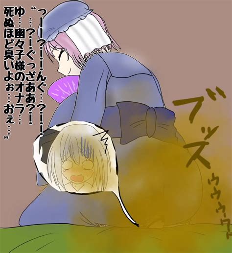 Giantess Yuyuko Farts