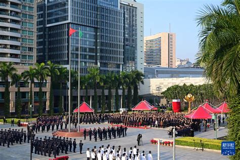 澳门回归祖国25周年丨澳门隆重举行升旗仪式庆祝回归祖国25周年 新华网