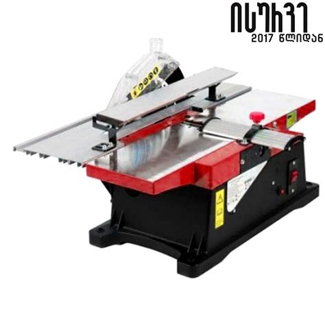 💥 Isurve Ge 👉 ცირკულარული ხერხი მაგიდით Powertech Tsp18001 Youtube