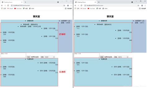 Springboot与websocket实现在线聊天室——实现私聊群聊聊天记录保存springboot实现微信聊天和历史记录 Csdn博客