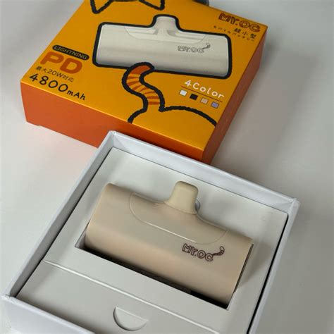 Mroc橘貓先生 口袋快充行動電源 4800mah Lightning頭 奶茶色 蝦皮購物