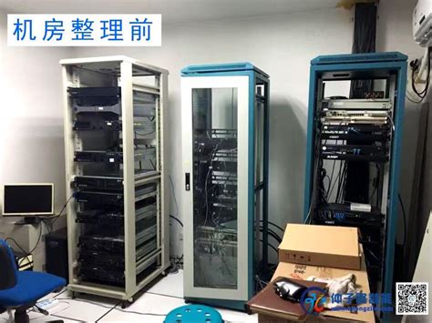 老机房改造相关注意事项【图例】 方案中心 新闻中心 仲子路智能