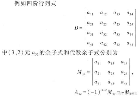 Opencv 行列式按行（列）展开我爱编程的技术博客51cto博客