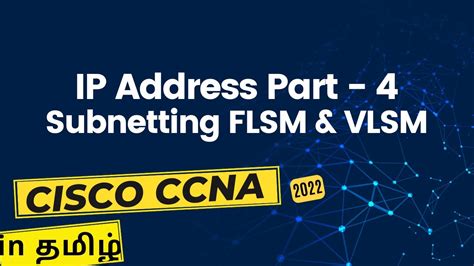 Subnetting In Tamil VLSM FLSM IP Address Part 4 YouTube