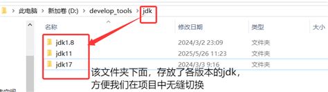 如何更换java项目的jdk版本？java切换jdk版本 Csdn博客