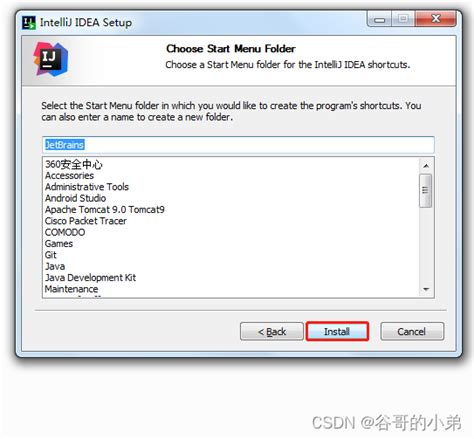 Idea安装及其使用详解教程 Csdn博客