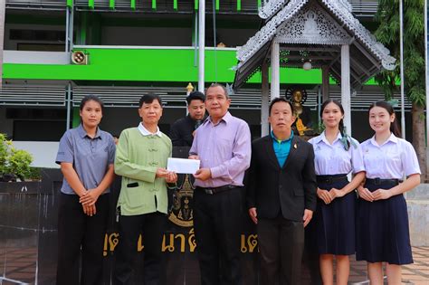 โรงเรียนห้องสอนศึกษา โรงเรียนห้องสอนศึกษา ในพระอุปถัมภ์ฯ ขอขอบพระคุณศิษย์เก่าที่ร่วมบริจาคทุน