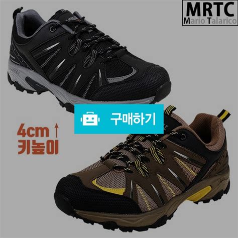 마리오탈라리코 레프스카치 키높이운동화 4cm굽 안전화 트레킹화 등산화 37500원 마리오탈라리코님의 스토어 디비디비