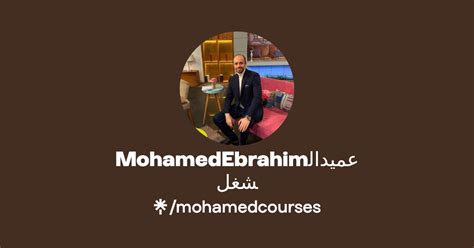 Mohamedebrahimعميدالشغل Tiktok Linktree