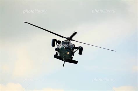 Photolibrary