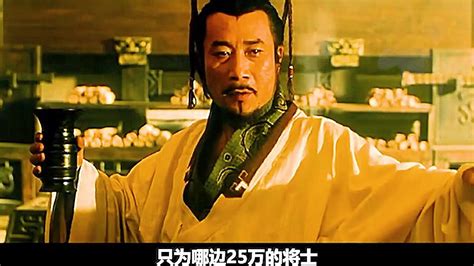 陈凯歌饰演吕不韦，最后一个八分电影，嫪毐看似小心翼翼实则是个狠人腾讯视频