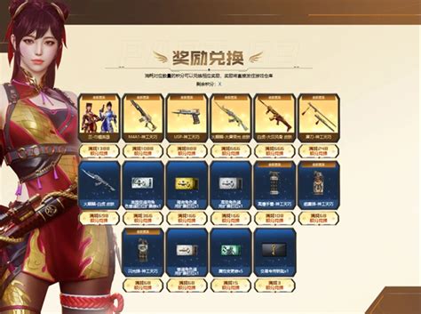 cf神工天巧活动时间介绍 cf神工天巧活动时间一览 果冻手游
