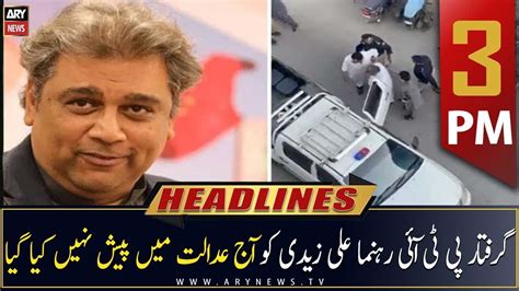Ary News Prime Time Headlines Pm Th April Youtube