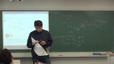 20250301 민과학 고1 통합과학 오투 2 2 04 물질의 전기적 성질 2 Youtube