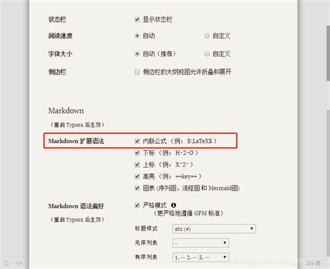 Typora中行内公式无法正常显示的解决typora中显示分数失效 Csdn博客