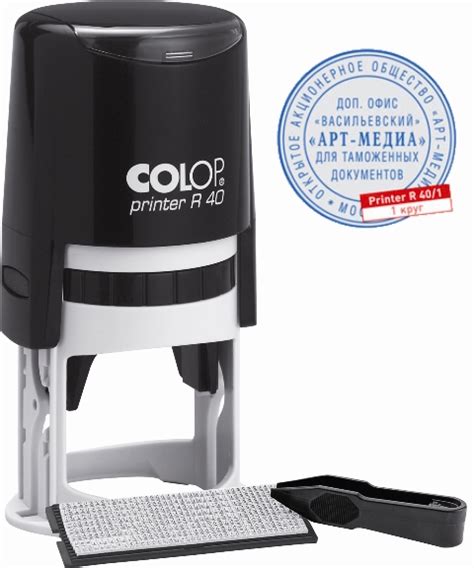 САМОНАБОРНЫЕ печати, штампы, датеры : Самонаборная печать Colop Printer ...