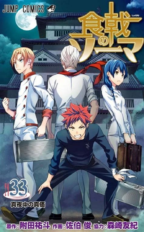 Top 48 Anime Ẩm Thực Đẹp Mắt Update Brandiscrafts