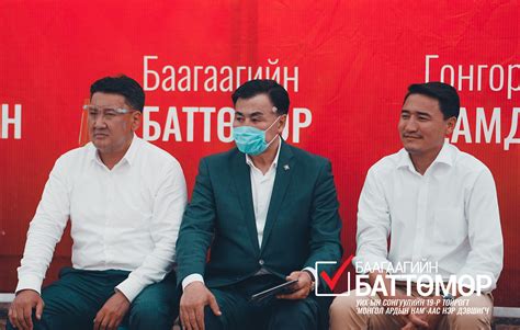 Дархан Уул аймгийн 4 р багийн иргэд хөдөлмөрчдөд мөрийн хөтөлбөрөө танилцууллаа