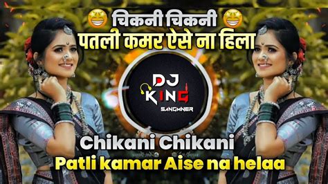Tune Kya Samja Hai Muje Remixkya Samja Hai Muje Remix Dj King