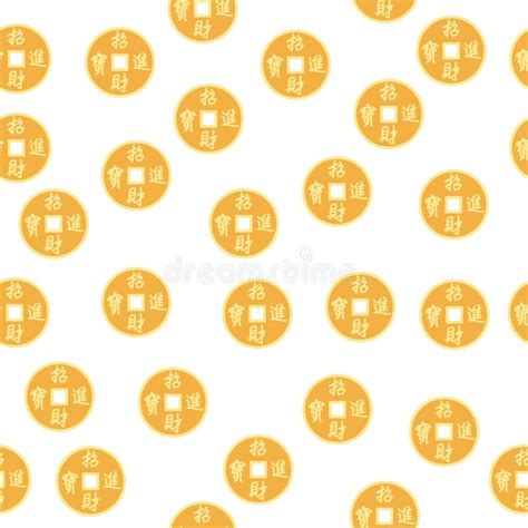 Chinese Seamless Pattern With Feng Shui Chinese Coin With Hole Symbol