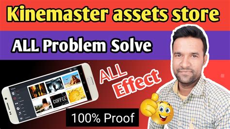assets store problem solve kinemaster assets store download youtube