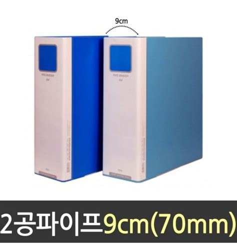 핫딜 클리어화일 A4 2공 바인더 70 가로 링 바인더 티몬