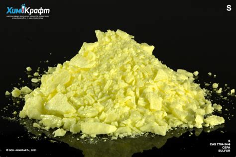 Сера элементарная кристаллическая, 99.997% (осч 16-5) | chemcraft.ru