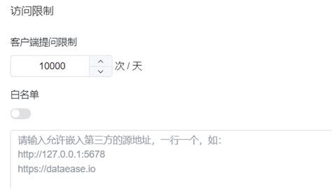 客户端提问限制最大1万？ 能不能放开点啊。。人多了这不够用的 Maxkb 社区论坛 Fit2cloud 飞致云