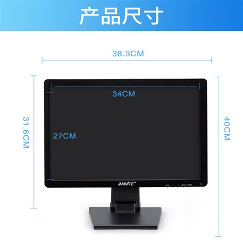 An 170a01cm 17英寸宽屏触摸液晶电脑显示器 安美特电子 工业 医疗 智能 显示器 用质量创造财富，用服务改变生活