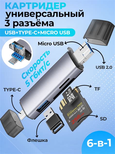 Картридер Usb C и Otg адаптер с Sd Microsd слотами и Usb 3 0 Для Iphone Ipad ПК и Android
