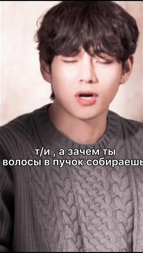 V💗 Tthvxbts Tiktok
