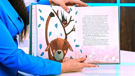 Моите красиви рога Радостина Николова Store Bg Youtube