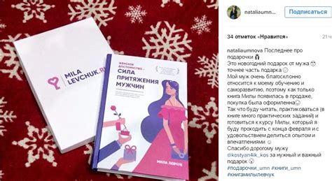 Женское достоинство. Сила притяжения мужчин