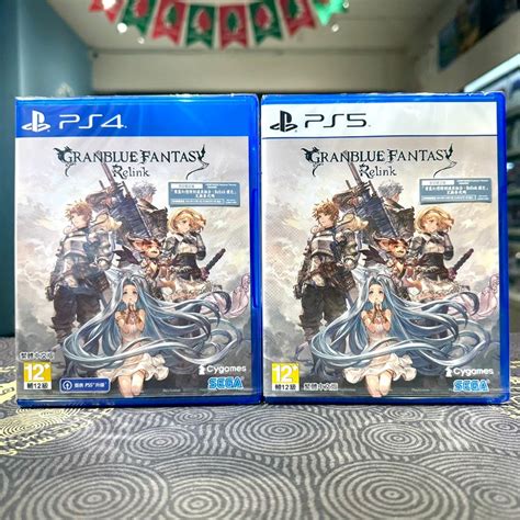 【四葉草電玩】全新 24h內出貨 初回序號 Ps4 Ps5 碧藍幻想 Relink 中文版 Gbf 可免費升級ps5 蝦皮購物