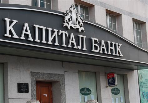 Капитал банкны харилцагчдын мөнгийг өнөөдрөөс Хаан банкаар олгож эхэллээ Asuudal Mn