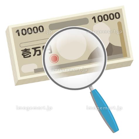 一千万円のイラスト素材 212936287 イメージマート