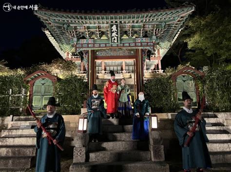 서울시 내 손안에 서울