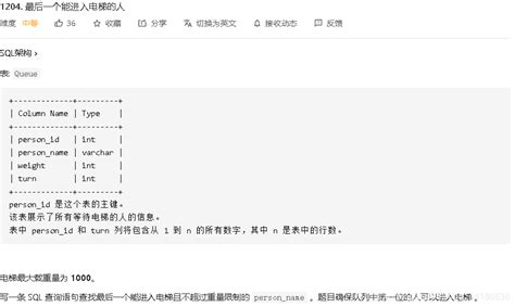 如何快速掌握mysql？附leetcode上出现频率最高的50道数据库题目详解如何快速的掌握mysql Leetcode Csdn博客