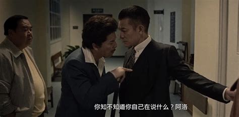 《追龍3》劇情曝光，古天樂、甄子丹爭主角，劉德華參演無望 資訊咖