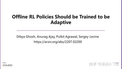 【强化学习 4】offline Rl Policies Should Be Trained To Be Adaptive 知乎