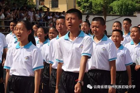 德宏实验中学 实验中学 第2页 大山谷图库