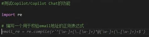 GitHub Copilot原理和应用 知乎