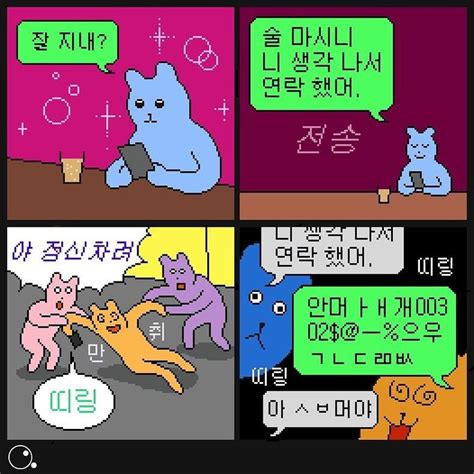 ॱଳ에 있는 ㅇ ㅇ님의 핀 빈티지 책 표지 책 표지 웃긴 밈
