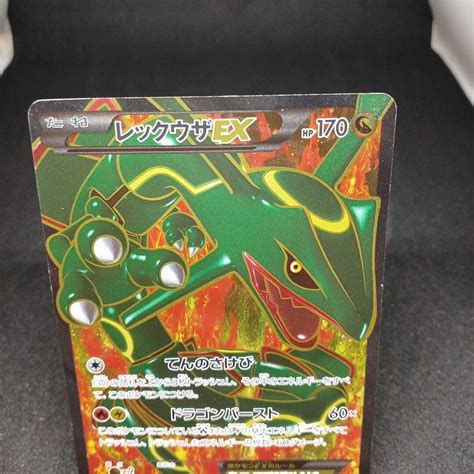 Yahooオークション 【大量出品中 正規品】 ポケモンカード レックウ
