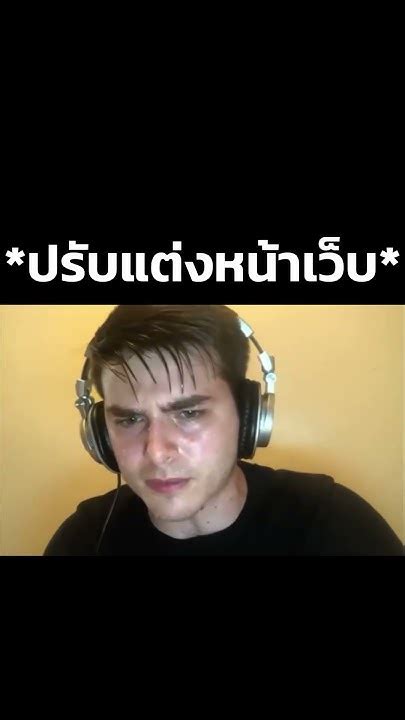 โม้ Seo คืออะไร Seo Website Programmer โปรแกรมเมอร์ Youtube