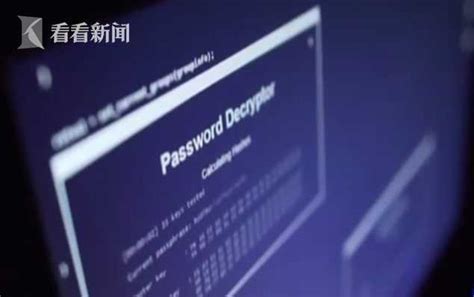 西工大事件又有后续 同日“棱镜门”再登热搜美国科技中国