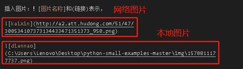 【问题篇】vscode中markdown不能显示预览图片vs Code中更改安全预览 Csdn博客
