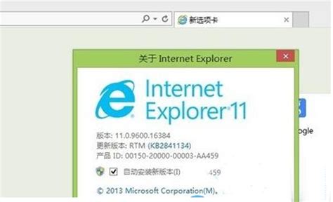 Win Ie